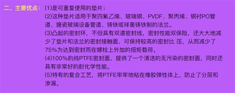 国标epdm三元乙丙橡胶ptfe四氟垫片复合衬氟管道化工法兰密封垫 阿里巴巴