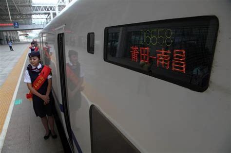向莆铁路开通运营