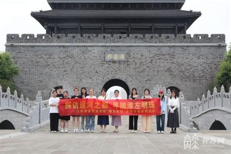 “活学”运河文化，扬州大学生让大运河成为流动的“旅游文化课堂”我苏网