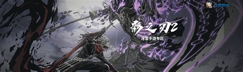 影之刃2专区 影之刃2下载 影之刃2攻略 影之刃2视频 冰雪游戏网