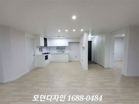 천안 아파트 인테리어 천안시 두정동 한성필하우스1차 아파트 인테리어 네이버 블로그