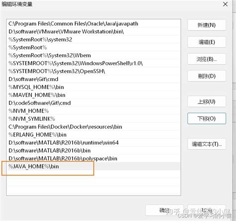 Java Jdk环境变量版本与cmd Java Version查看版本不一致问题解决 知乎