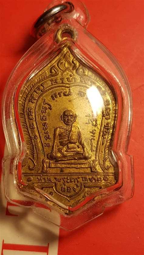 พระครูกาชาด ย่อง วัดวังตะวันตก