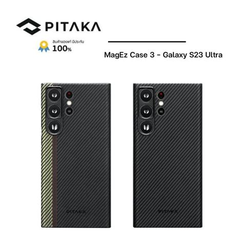 Pitaka รุ่น MagEz Case 3 เคสกันกระแทกเคฟล่าแท้100% เคสสำหรับ Samsung ...