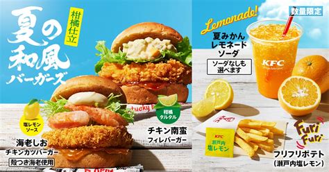 夏に食べたいランチがここに！バラエティー豊富なサラダビュッフェ付き「夏の冷製メニュー」販売のお知らせ グルメプレス