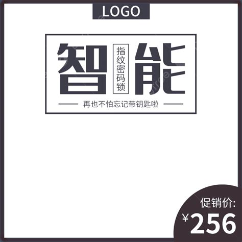 지문 암호 Png 일러스트 Psd 및 클립 아트에 대한 무료 다운로드 Pngtree