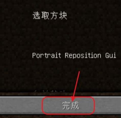 我的世界电脑基岩版全程疾跑怎么操作 我的世界电脑基岩版全程疾跑操作方法 梦幻手游网
