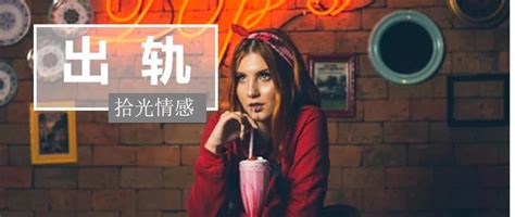 你是怎么发现男友出轨的？ 知乎