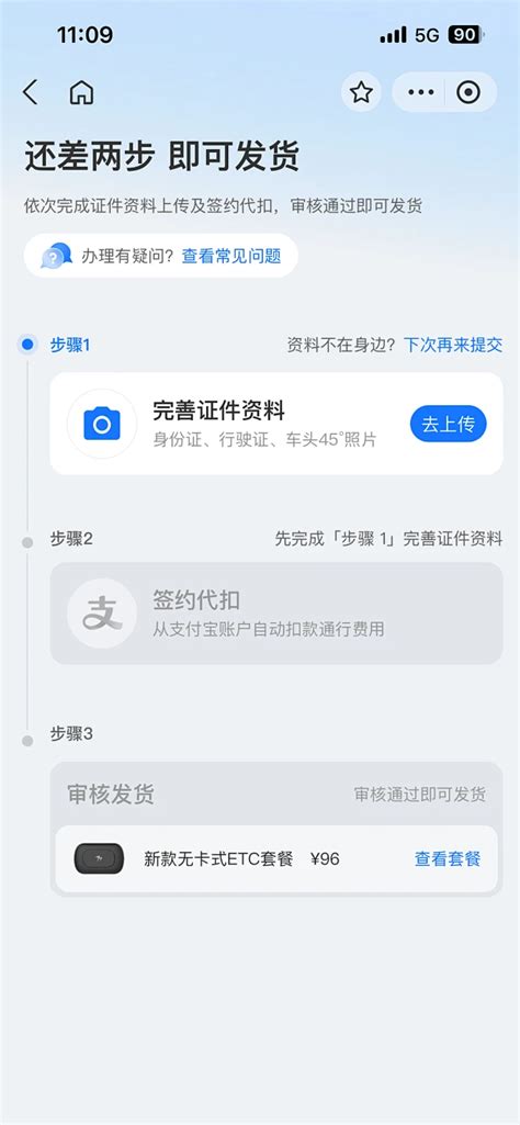 步骤性操作 花瓣网