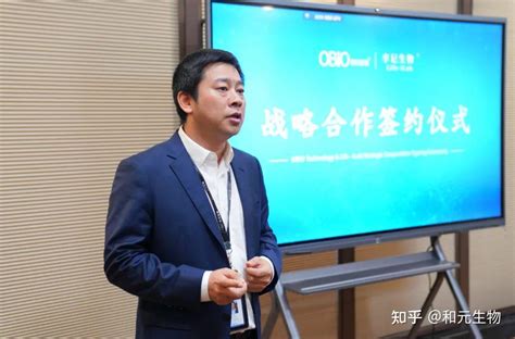 和元生物与上海李记共同设立合资公司持续为生命科学领域赋能 知乎