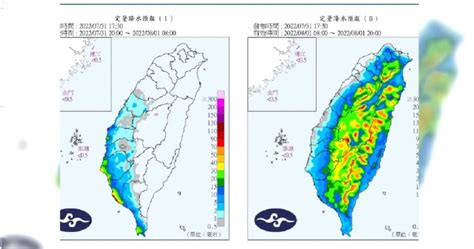 雙颱共舞低壓北上明起雨彈連炸4天！ 雨勢最猛時間曝光 生活 Ctwant
