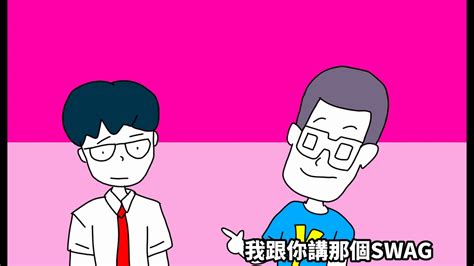 遇到這種人要遠離 你遇過幾種人？ Youtube