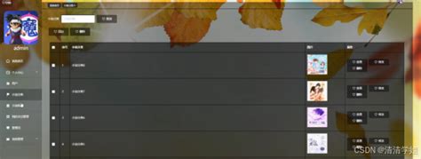 计算机毕设springboot网络小说阅读系统 基于spring Boot框架的网络文学阅读平台开发 Spring Boot架构下的在线小说阅读系统设计与实现 Csdn博客