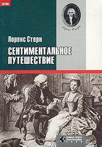1999Издательство: Лимбус Пресс