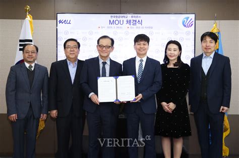 한국항공대 루미르 우주인공위성레이다 분야 공동 연구인재양성 업무협약 체결