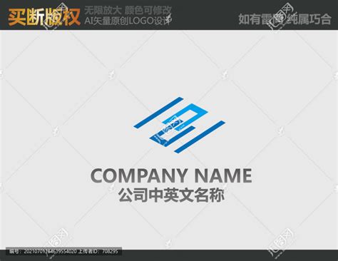 H字母logo电子电器类logo吉祥物设计设计模板汇图网