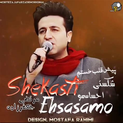 این شما و این یکی از بهترین ومحبوب ترین خواننده های خراسانی فیلو