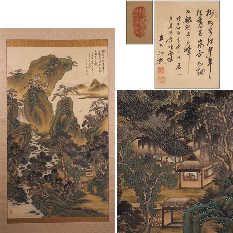 Yahooオークション 【夢工房】田能村直入 画 青緑山水図 絹本 大掛