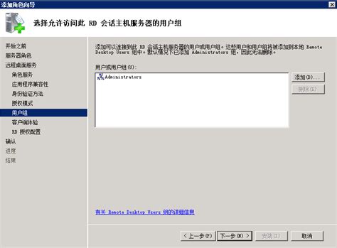 Windows远程桌面服务安装和授权激活【windows网维技术】 文章资讯 我爱测 Ip测速在线ping在线tcping网站测速