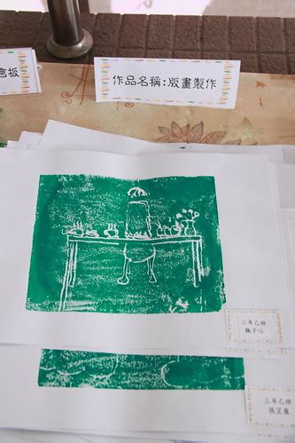 教務處 課後托育動靜態展演 20130109 584 頭家國民小學 Tuojia Elementary School Flickr