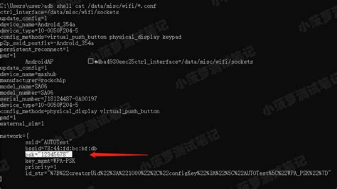 Adb 常用命令 模拟按键输入adb模拟按键命令 Csdn博客