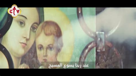 لحن افرحي يا مريم Youtube