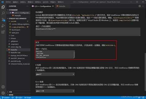 Vscodeopenocd 开发stm32系列vscode Openocd Csdn博客