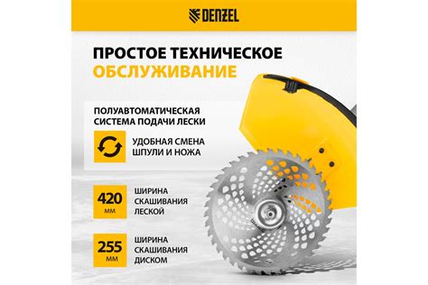 Бензиновый триммер DENZEL DT 43 96224 - выгодная цена, отзывы ...