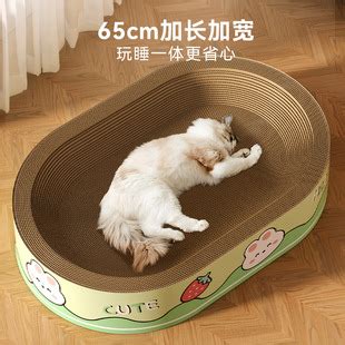 猫抓板超大猫窝一体耐磨耐抓不掉屑瓦楞纸猫咪玩具磨爪板猫咪用品 阿里巴巴