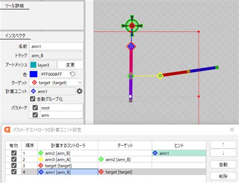 parameter controller utilization techniques editor tutorial live2d