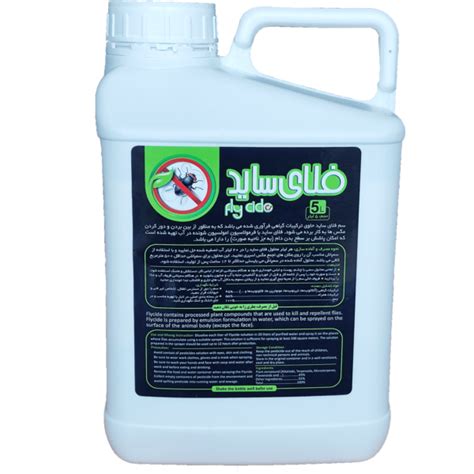 فروشگاه دیاکو پیشرو اسب عرضه محصولات در حوزه سلامت اسب