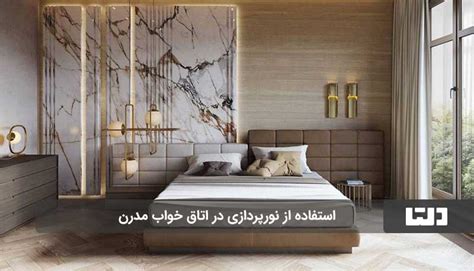 خاص ترین مدل های طراحی اتاق خواب لوکس و مدرن