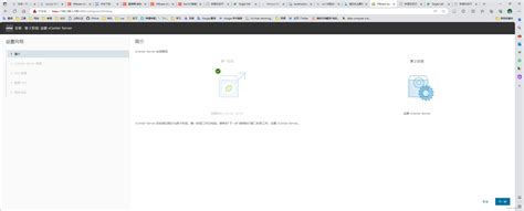 【vcenter 80】安装部署vcsa80安装 Csdn博客