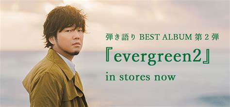 Official Web Site