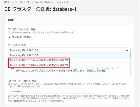 【お知らせ】amazon Auroraが Mysql 57から80へのインプレースアップグレードをサポート Sunnycloud