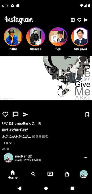 Github Nao Randdflutterinstagramui Flutterでinstagramのuiを再現