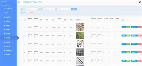基于springboot vue同城钓鱼社交app设计和实现 源码 lw 部署讲解 设计并实现一个具有网络功能的app csdn博客