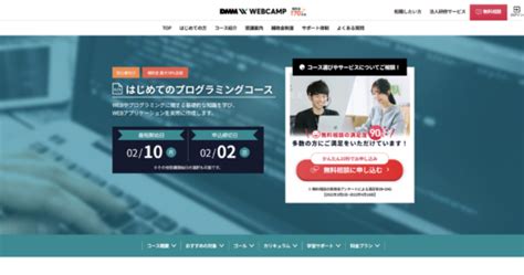 【入門編】cssとは？基礎知識から書き方、学習方法までわかりやすく解説 Webcamp Media