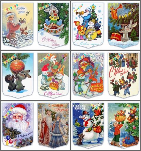 Новогодние флажки для оформления в стиле Ретро БЕСПЛАТНО в  и Pdf К посту прикреплен 2025