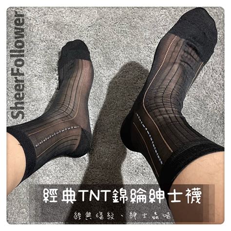 【現貨速出】66 條紋男絲襪 Tnt男襪 紳士襪 港式男絲襪 腳趾腳跟不透款 男絲襪 紳士襪 男襪 襪夾 西裝襪 襪子 蝦皮購物