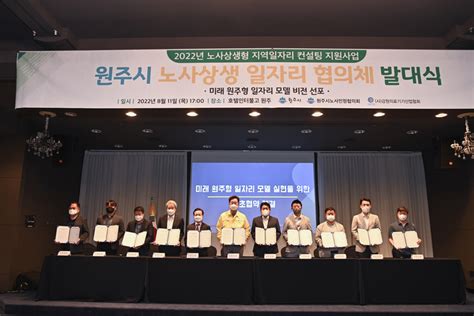 네오 산업 발전·지역 상생 협력 앞장