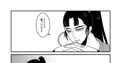 灰たま 初描き 魅亜のマンガ 6い 忍たま×実録 思いとどまって Pixiv