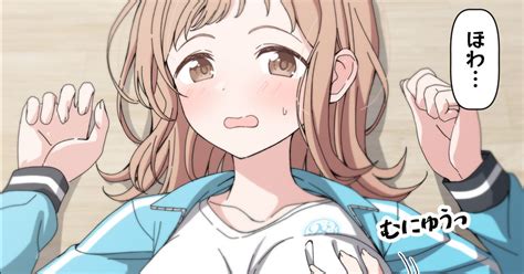 アイドルマスターシャイニーカラーズ 初期のまのひお③ アリモンのマンガ 漫画 シャニマス 櫻木真乃 Pixiv