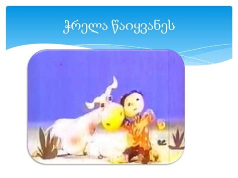კომბლე