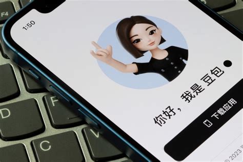 DeepSeeks Growth In China Surges Past ByteDances Doubao In AI App Race