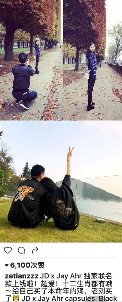 奶茶妹妹又秀恩愛啦24歲的她把44歲劉強東改造了不少啊 每日頭條