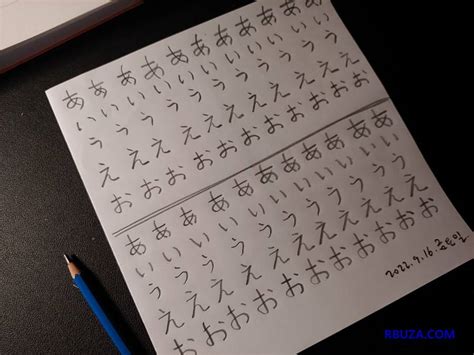 일본어 공부 1일 차 히라가나 아あ행 암기 건강한 정보 알부자