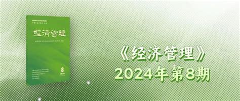 人工智能应用与企业就业吸纳——来自中国上市公司年报文本分析的证据 Book学术