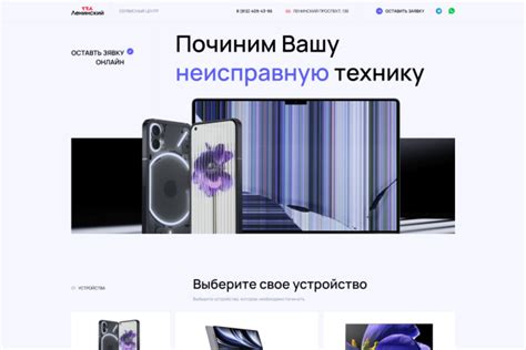 Адаптивная верстка сайта по макету figma Макет Фигма за 1 000 руб
