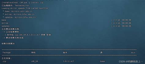 Linux常用命令02解压、输出重定向、vim编辑、用户组、用户、权限，时间输出重定位 Csdn博客